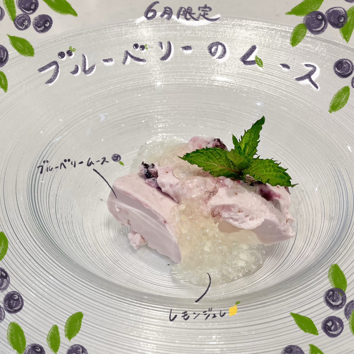 Lunch time - egao cafe