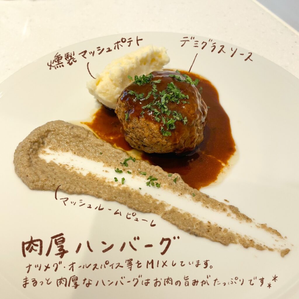 Lunch time - egao cafe