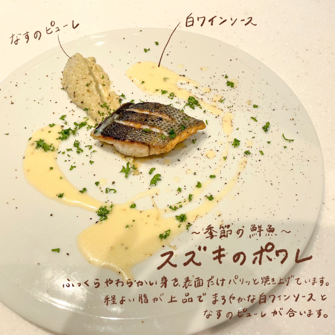 Lunch time - egao cafe