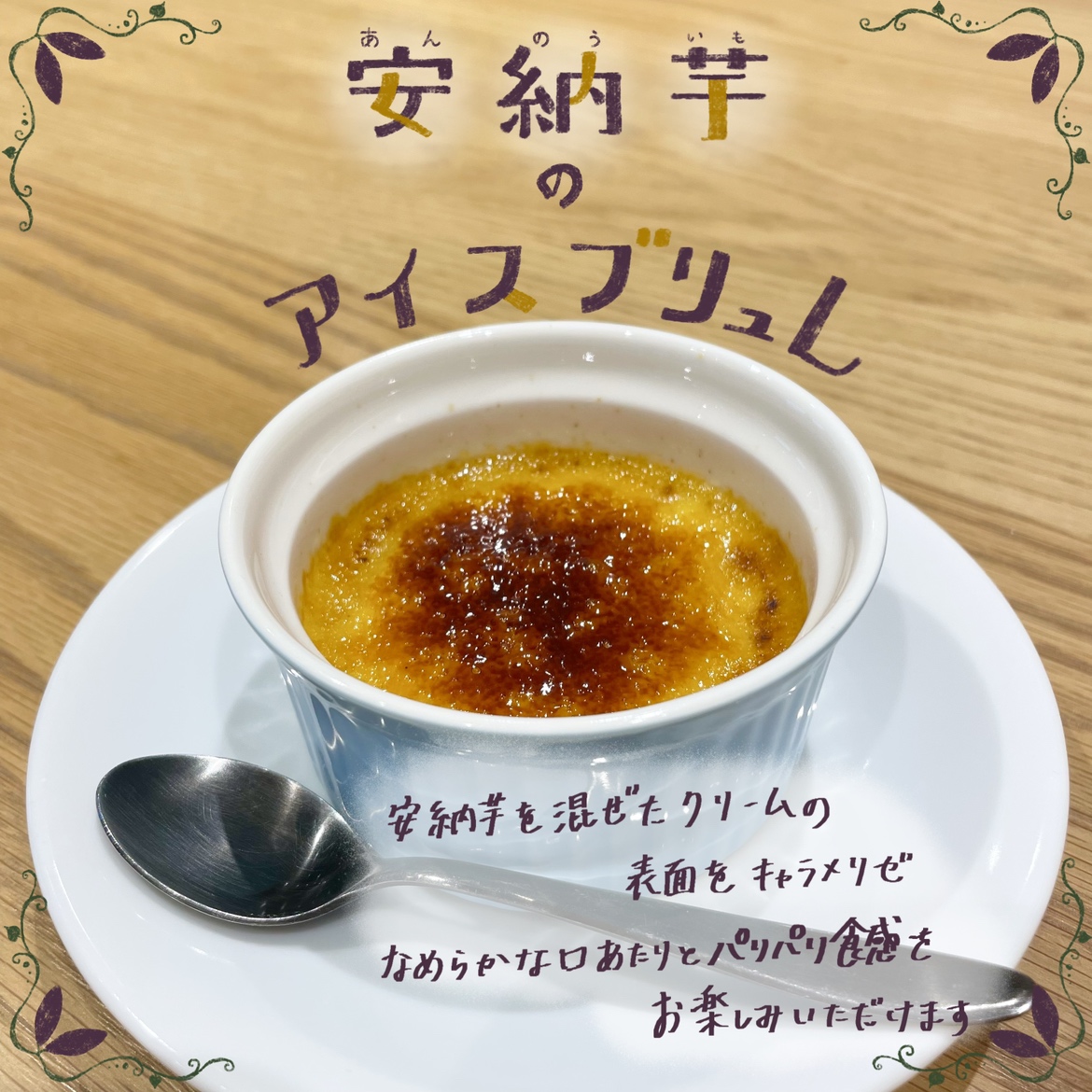 Tea time - egao cafe