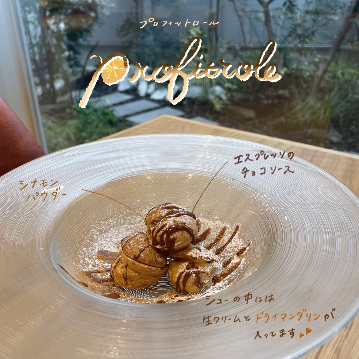 Tea time - egao cafe