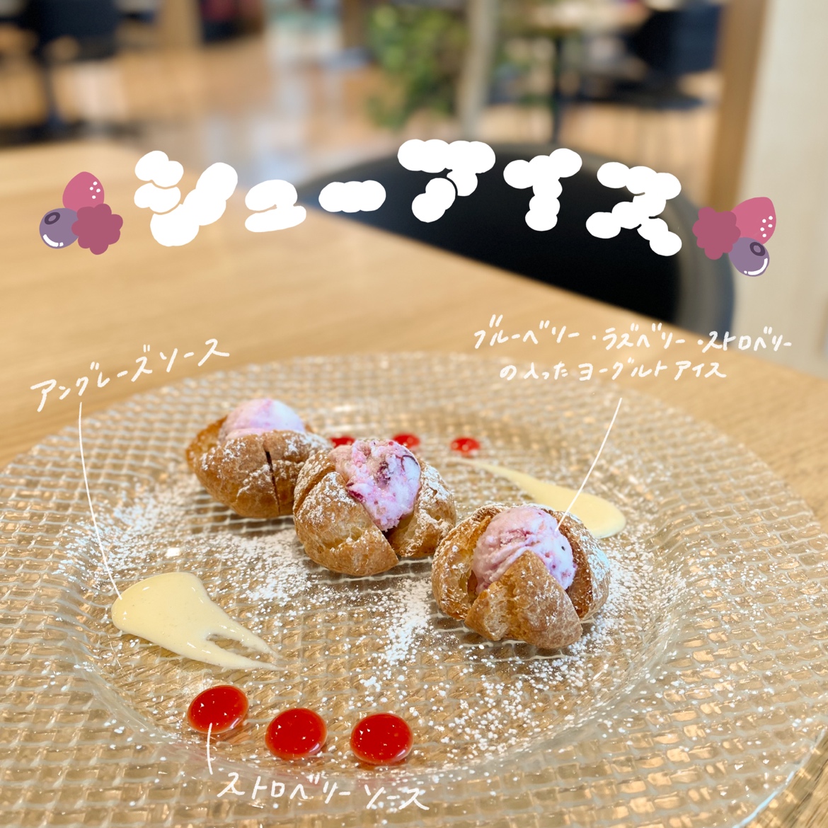 Tea time - egao cafe