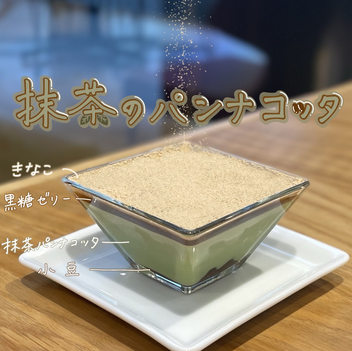 Lunch time - egao cafe