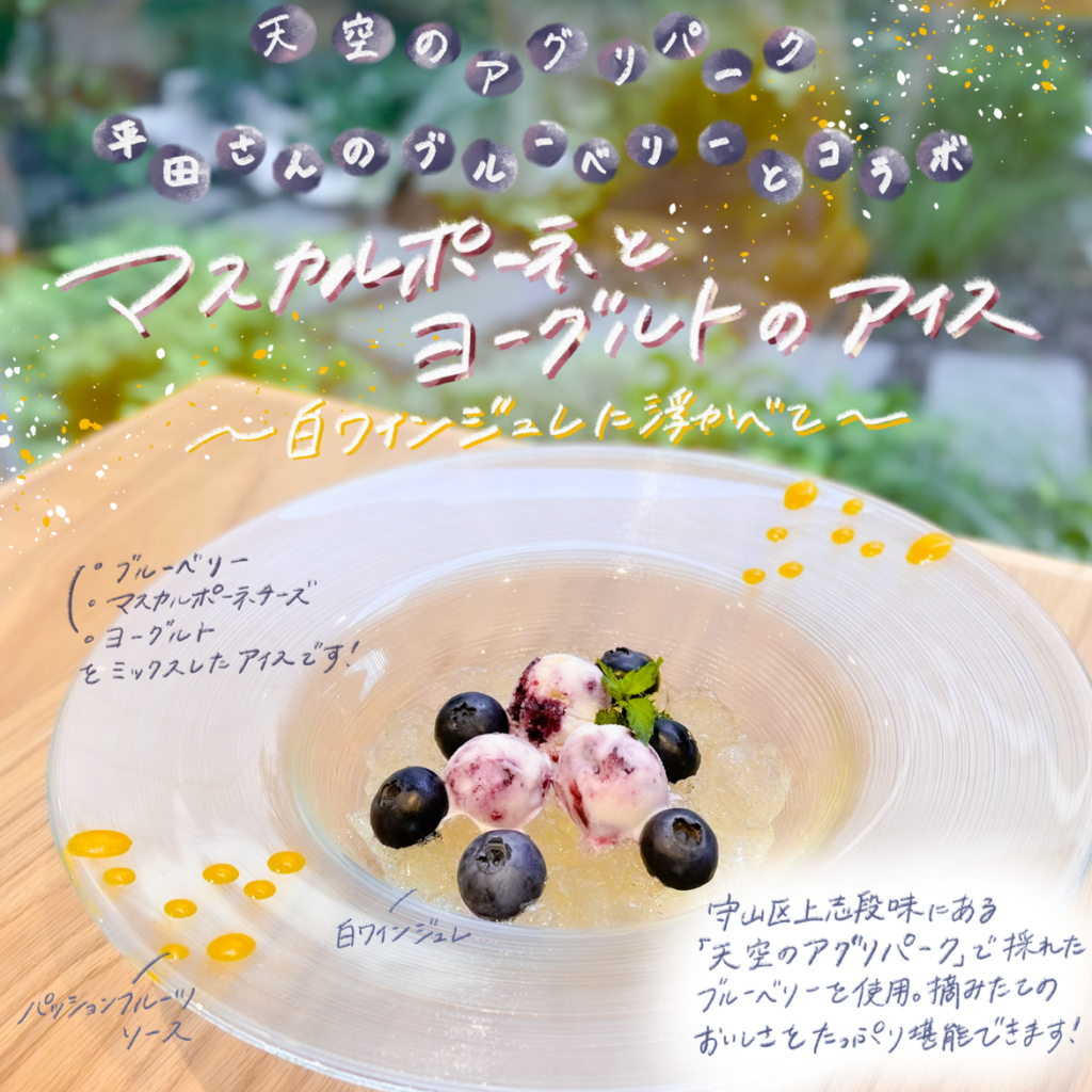 Lunch time - egao cafe