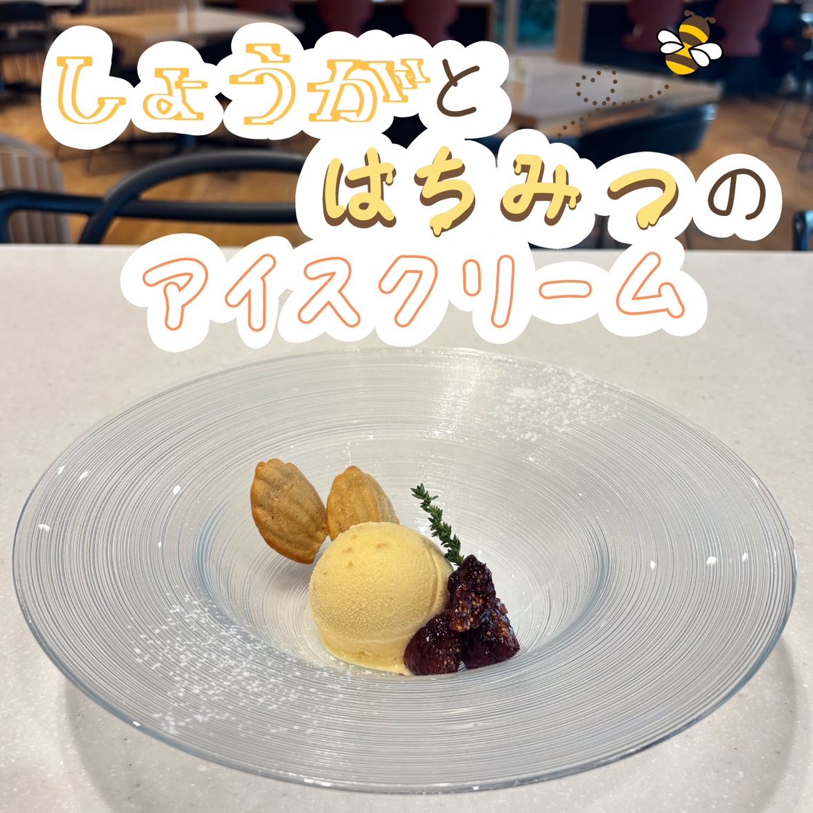Lunch time - egao cafe